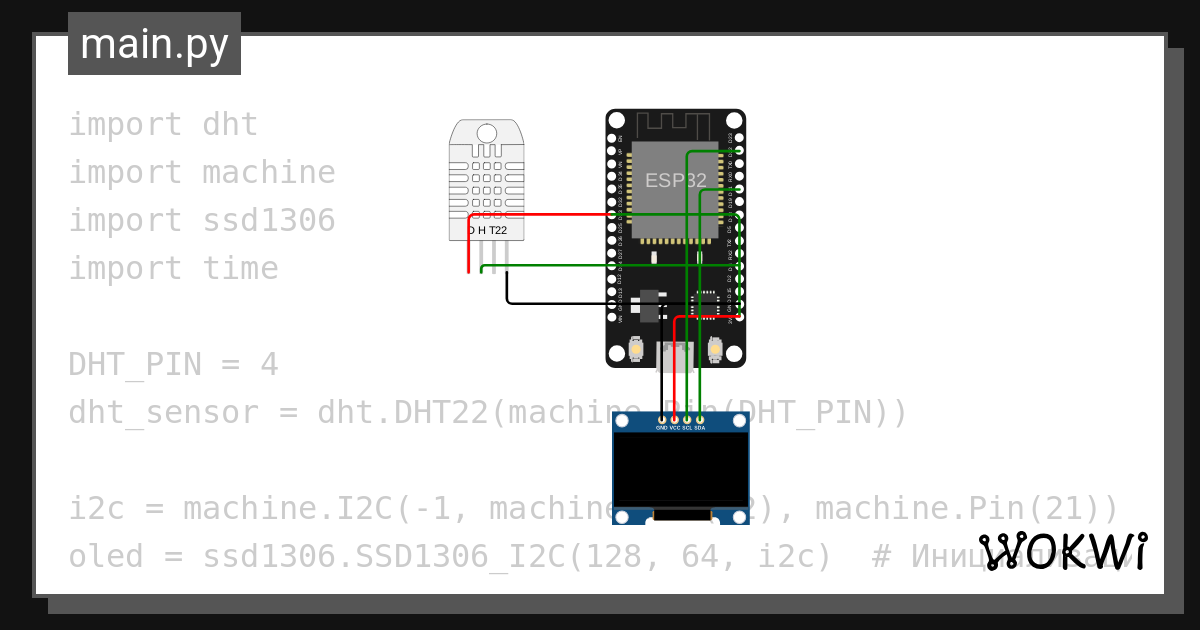 Meteo Wokwi Esp32 Stm32 Arduino Simulator
