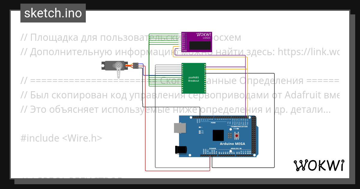 Pca9685 Custom Chip Stady Copy Wokwi Esp32 Stm32 Arduino Simulator