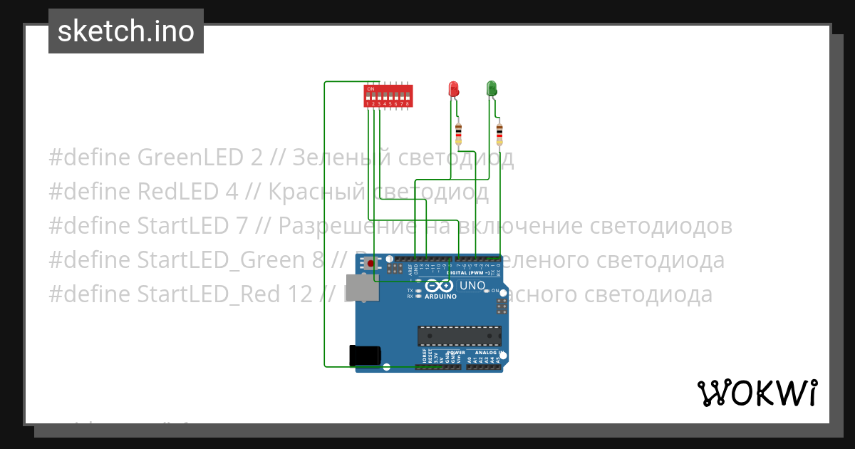 Anisimkov D.V Copy - Wokwi ESP32, STM32, Arduino Simulator