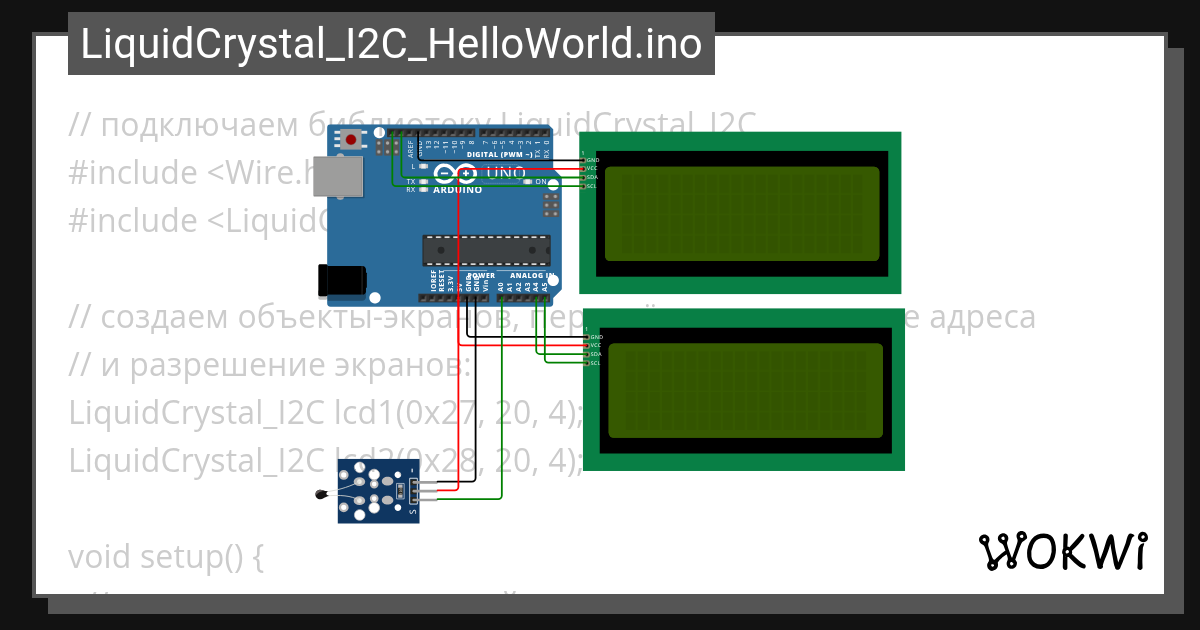 Communication Interfaces Wokwi Esp32 Stm32 Arduino Simulator 1524