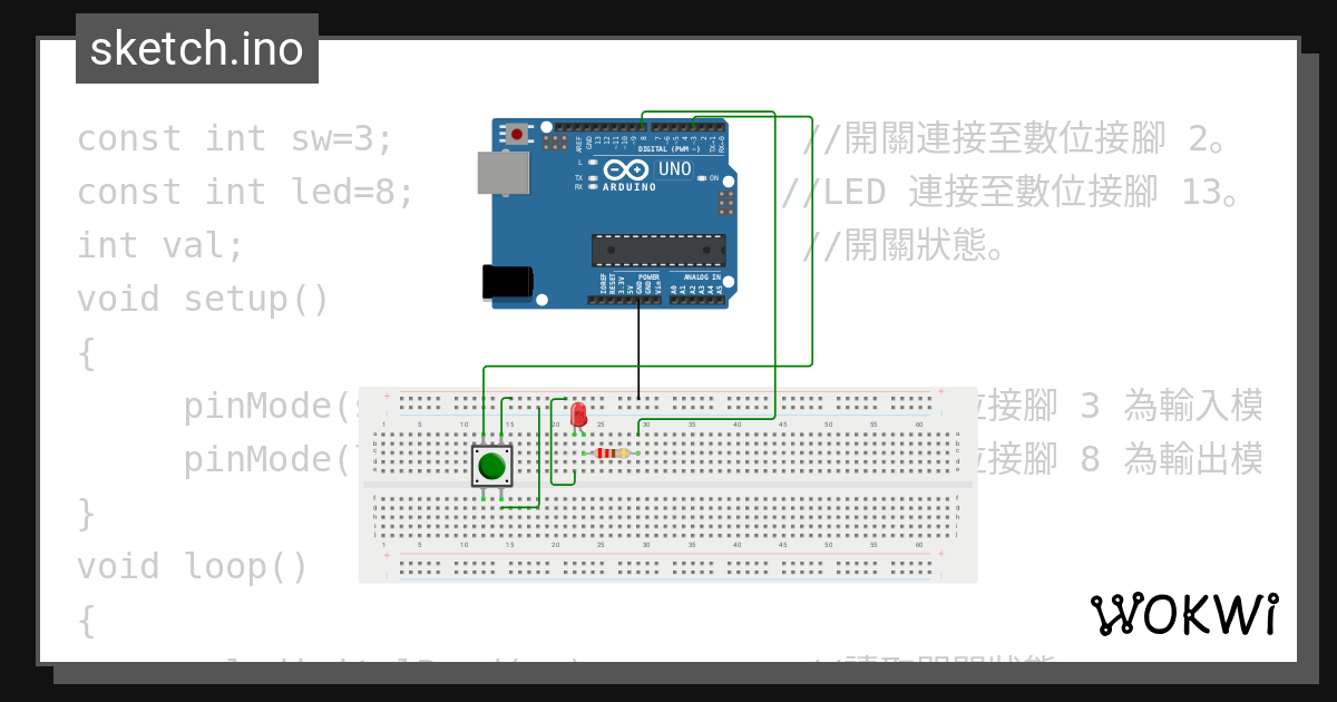 Buttonpullup Wokwi Esp32 Stm32 Arduino Simulator