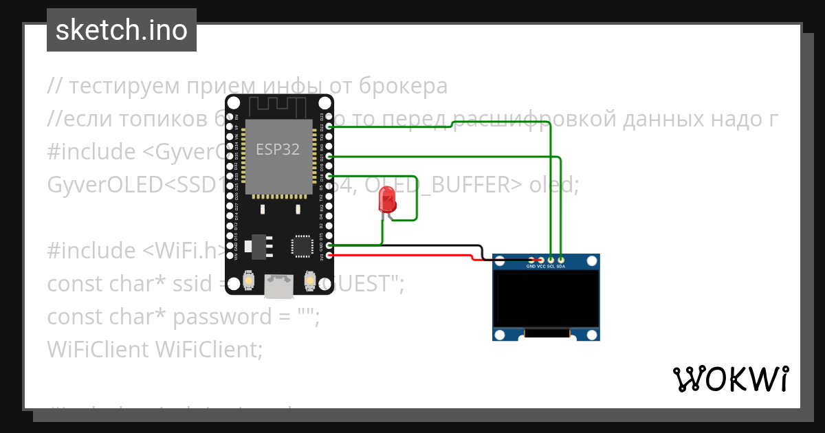 MQTT_FRTOS - Wokwi ESP32, STM32, Arduino Simulator