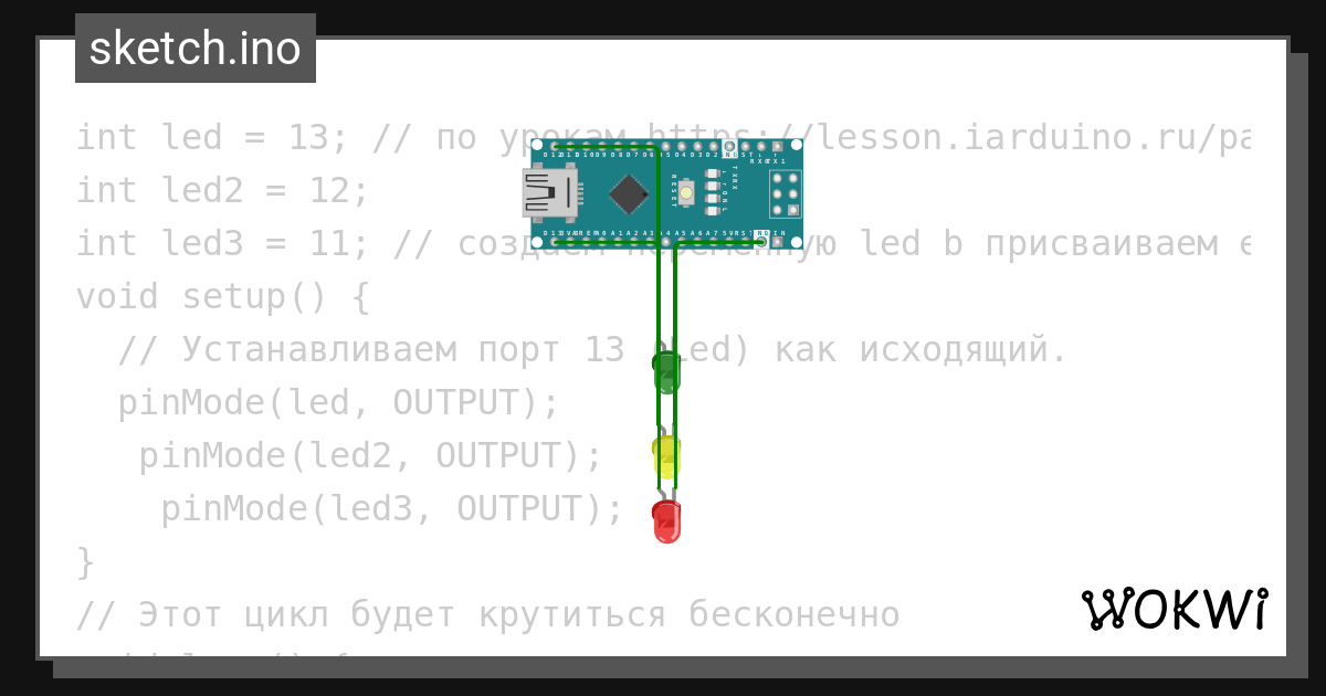 Fist Project Wokwi Esp32 Stm32 Arduino Simulator