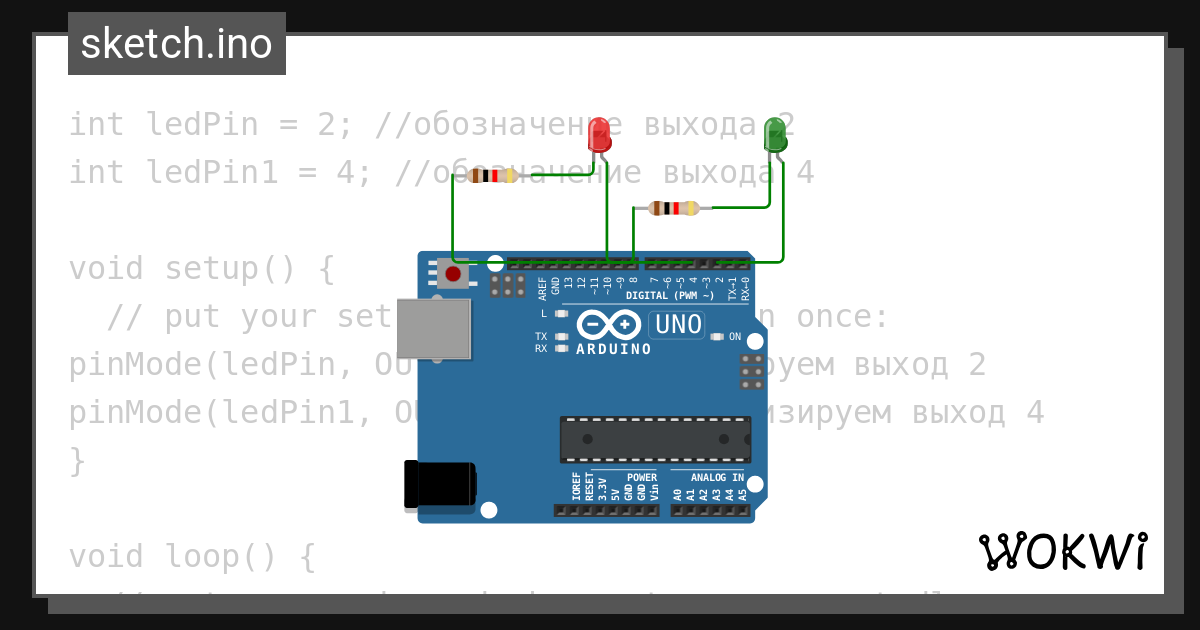 Wokwi Online Esp32 Stm32 Arduino Simulator