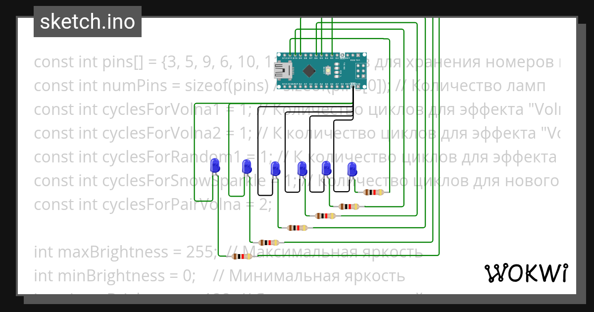 Volna5gpt4 Wokwi Esp32 Stm32 Arduino Simulator