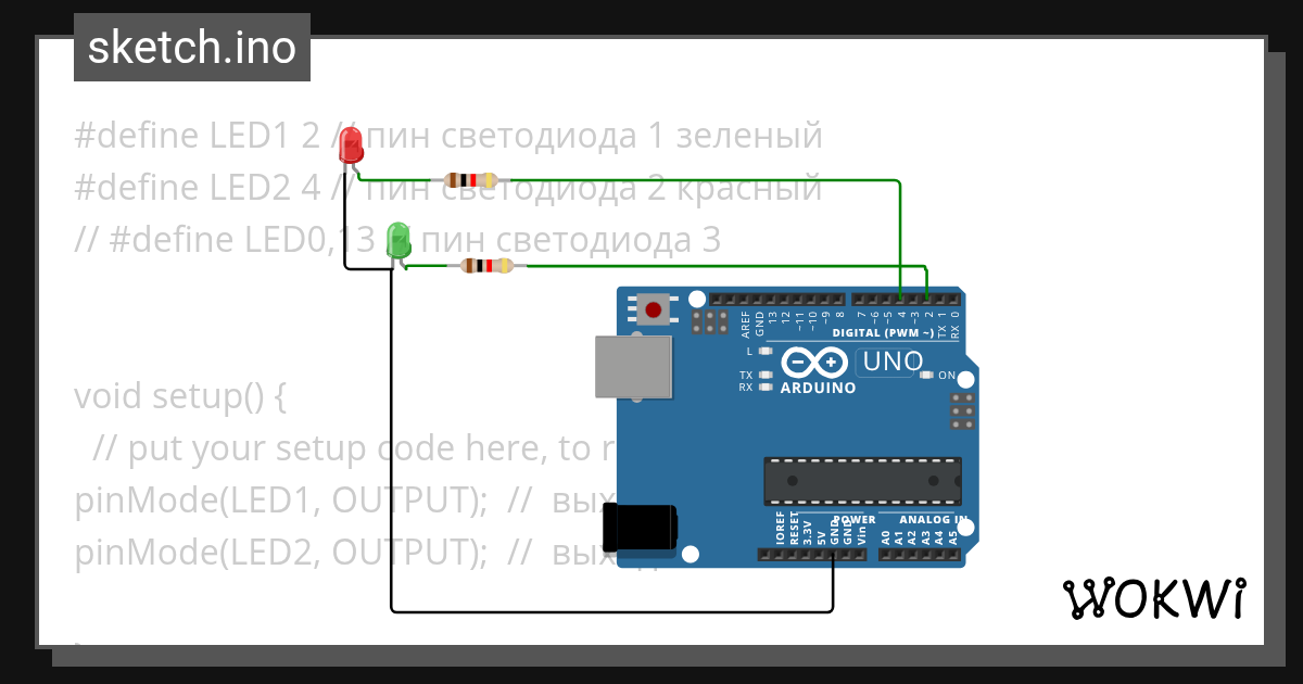 Pr1 Wokwi Esp32 Stm32 Arduino Simulator 