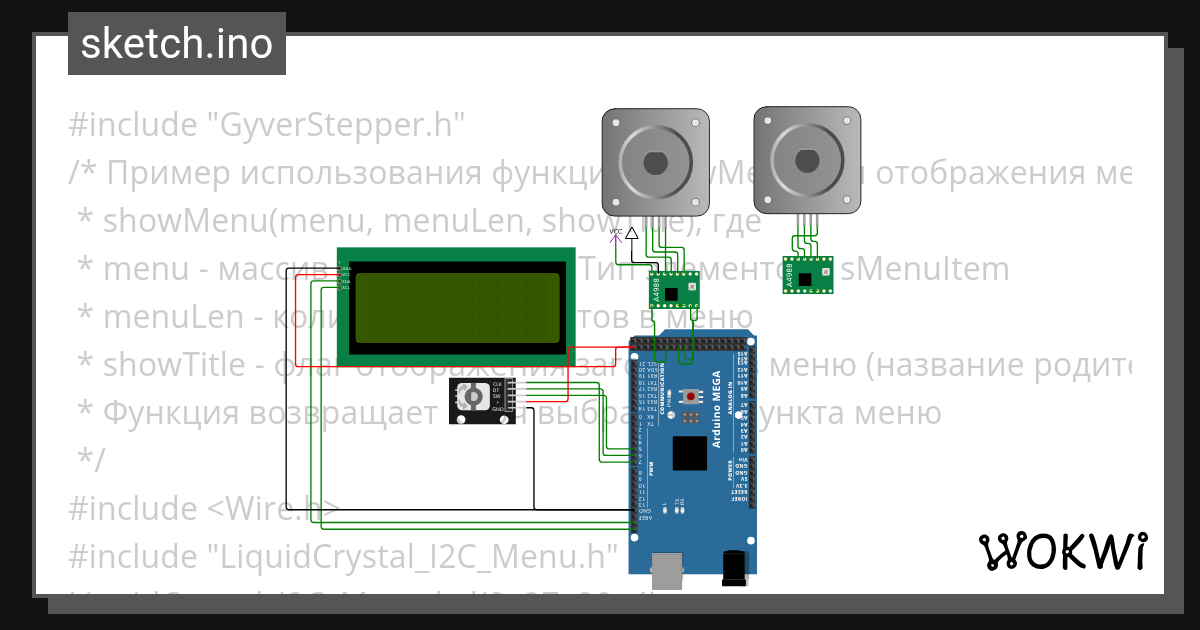 12345 - Wokwi ESP32, STM32, Arduino Simulator