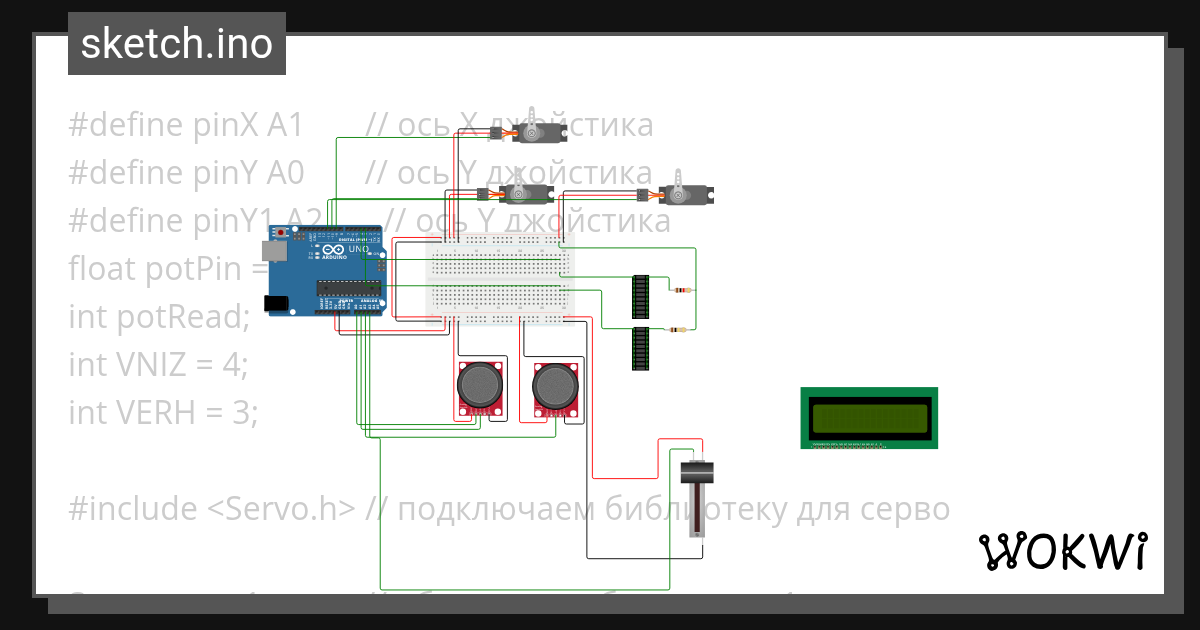 111 - Wokwi ESP32, STM32, Arduino Simulator