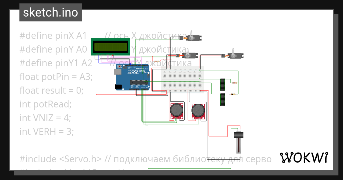 111 Copy Wokwi Esp32 Stm32 Arduino Simulator 1000