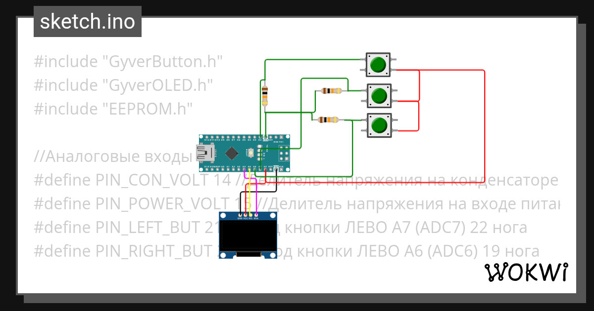TEMP Copy (3) - Wokwi ESP32, STM32, Arduino Simulator
