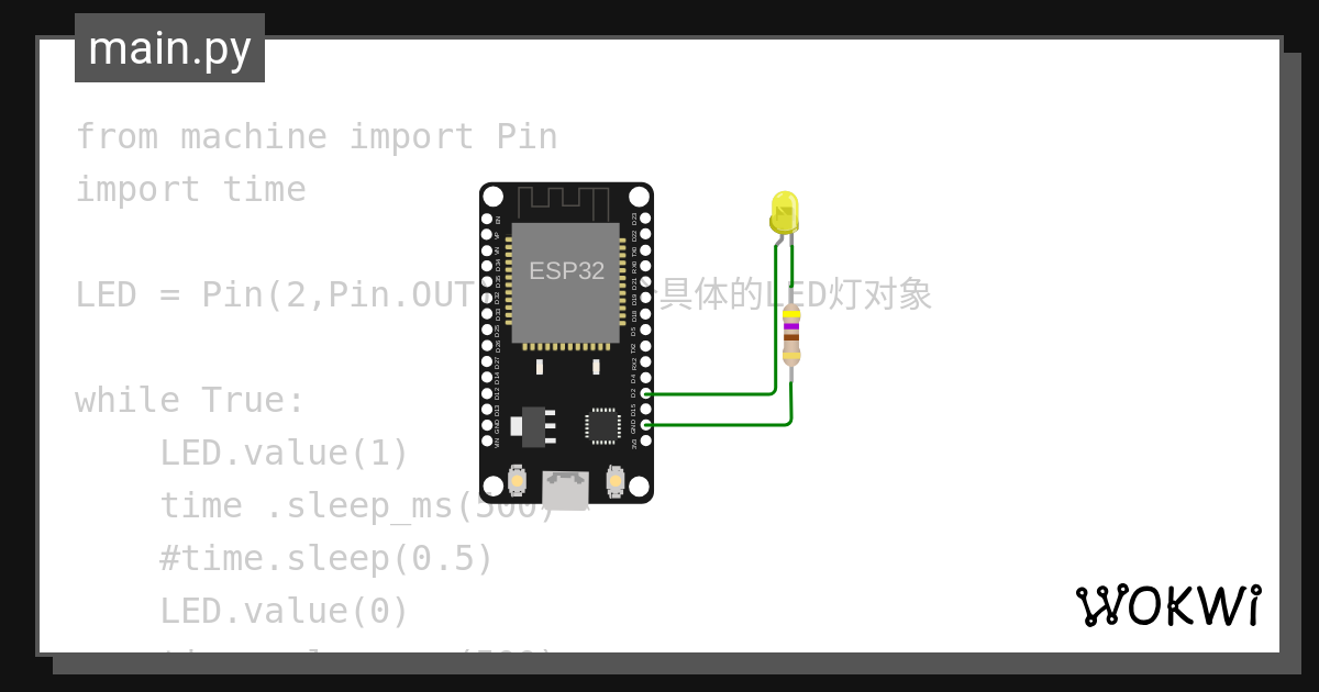 20230902 点亮一颗灯 Copy 2 Wokwi Esp32 Stm32 Arduino Simulator