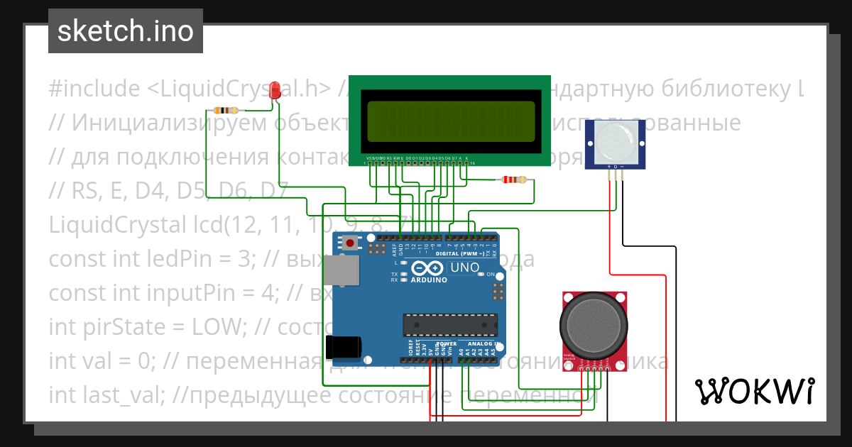 Task_5_3 Copy - Wokwi ESP32, STM32, Arduino Simulator
