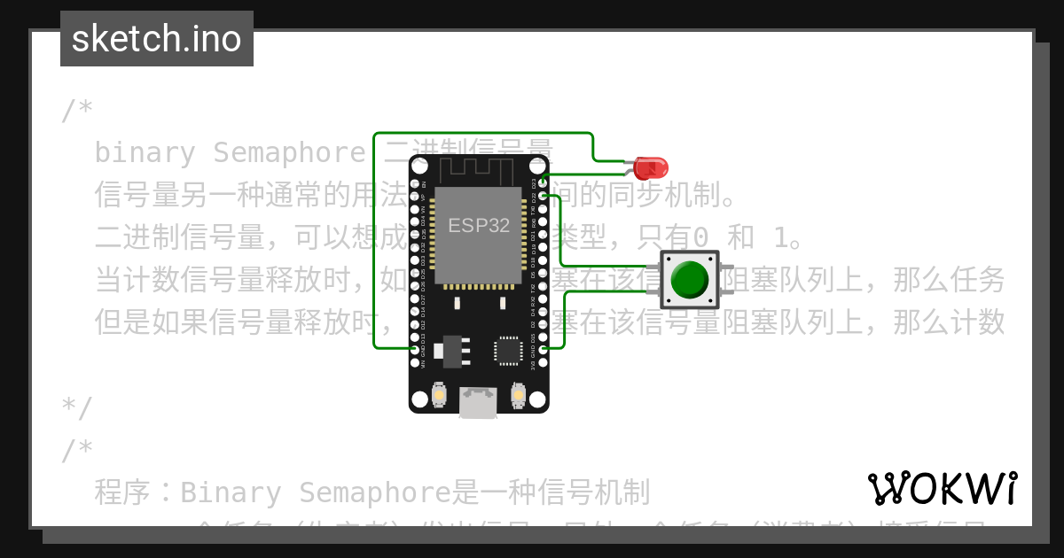 二进制信号量 Wokwi Esp32 Stm32 Arduino Simulator 2940