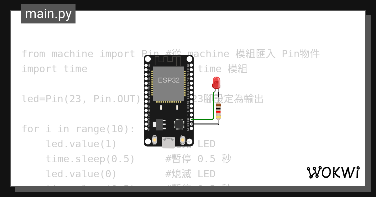 Micropython Blink Esp32 Copy Wokwi Esp32 Stm32 Arduino Simulator 3147