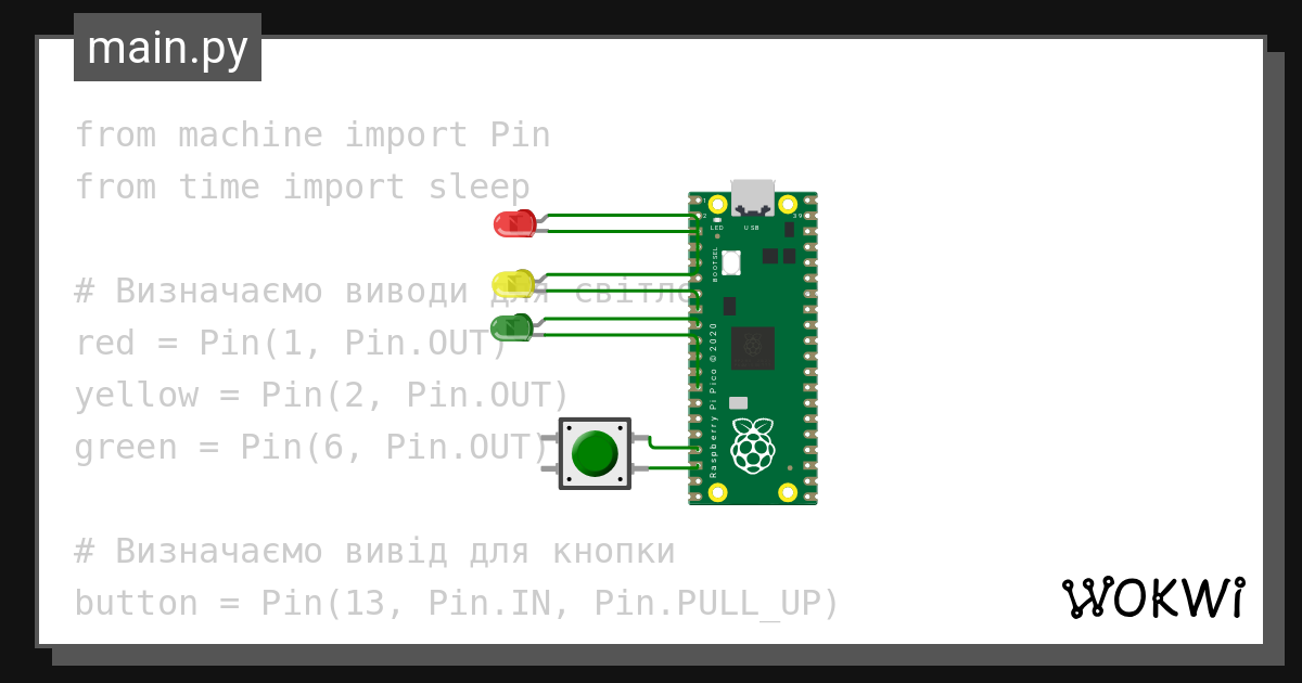 Lr11 Wokwi Esp32 Stm32 Arduino Simulator