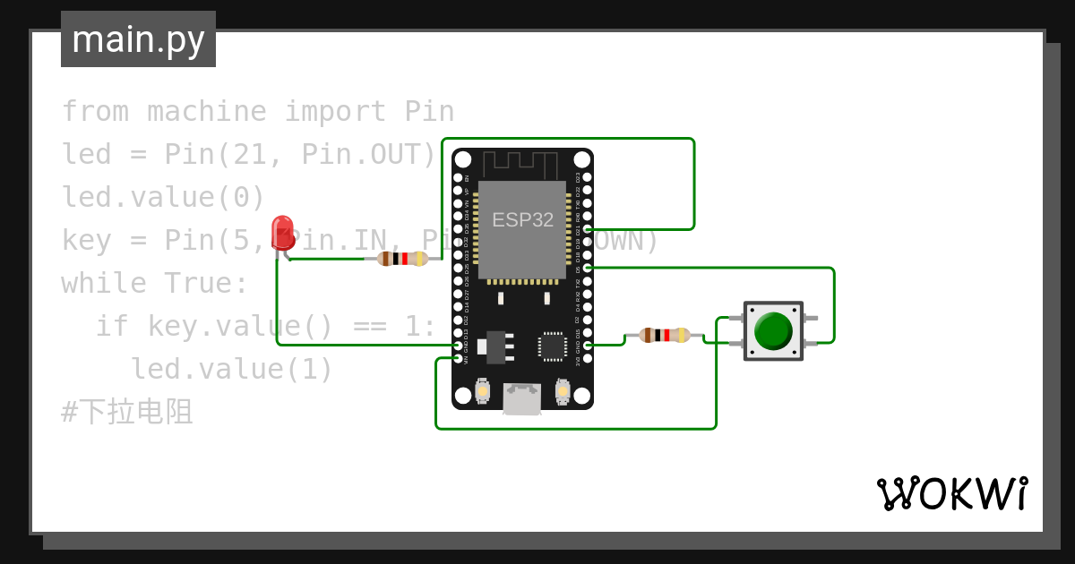 上拉电阻 Wokwi Esp32 Stm32 Arduino Simulator