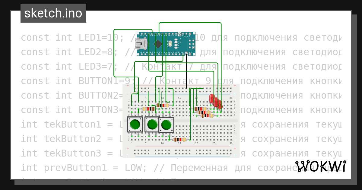 Lamp Copy2 Wokwi Esp32 Stm32 Arduino Simulator