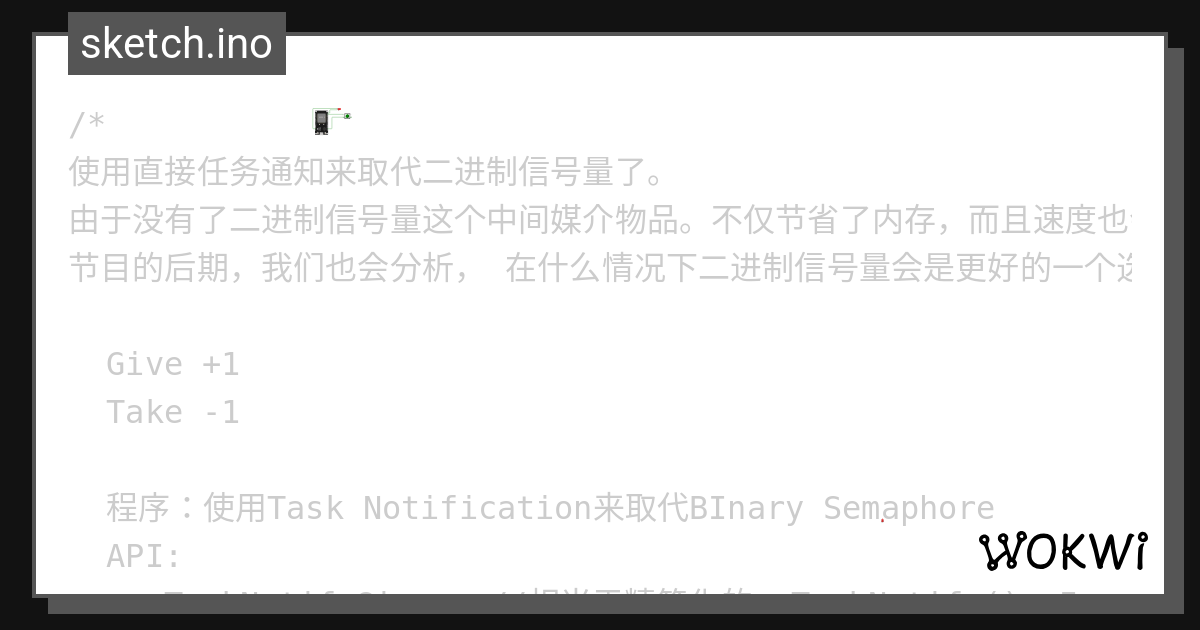 任务取代信号量 Wokwi Esp32 Stm32 Arduino Simulator 