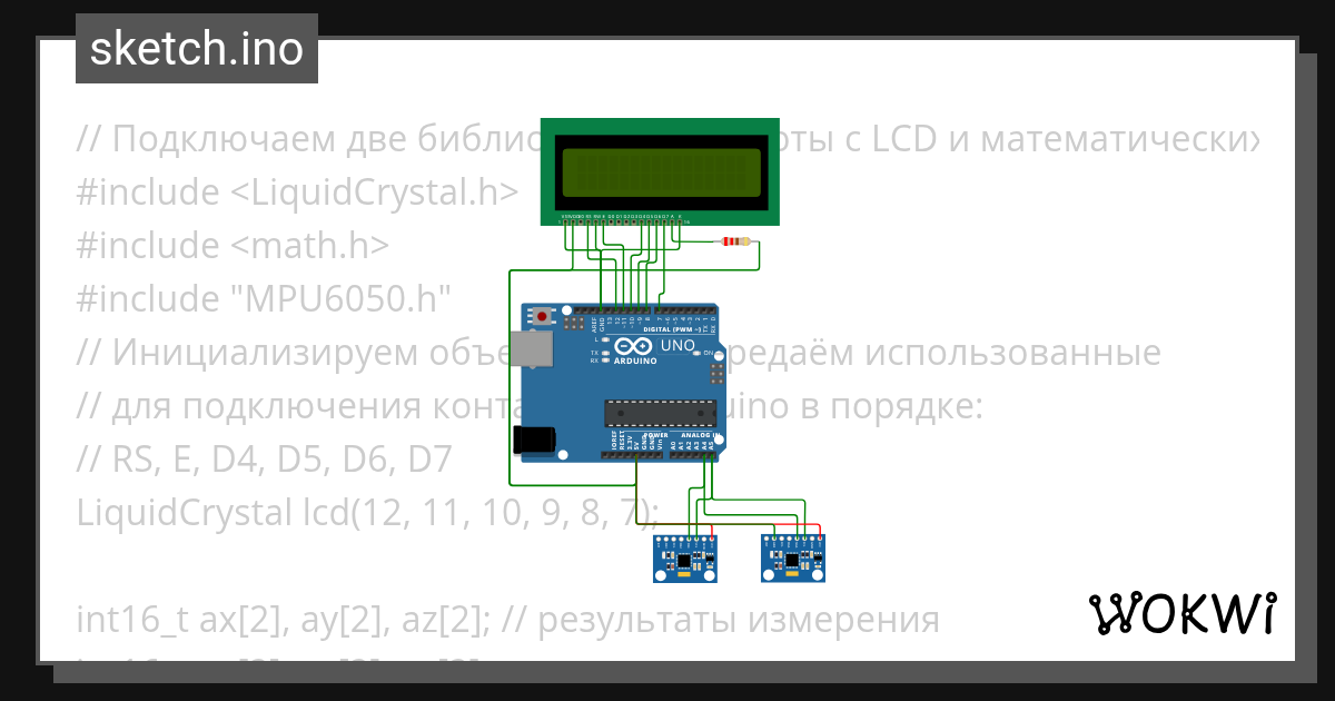 Task_6_2 - Wokwi ESP32, STM32, Arduino Simulator