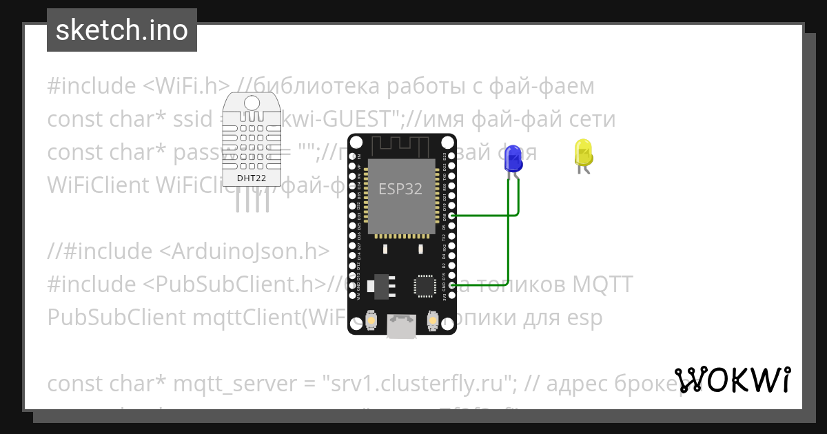 FRTOS_WiFi_MQTT - Wokwi ESP32, STM32, Arduino Simulator