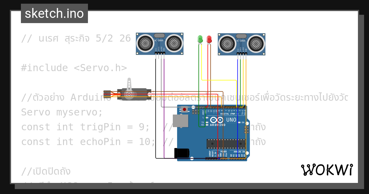 Bin1 แก้ Wokwi Esp32 Stm32 Arduino Simulator 4766