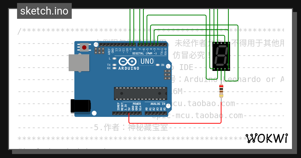 共阳数码管 Wokwi Esp32 Stm32 Arduino Simulator