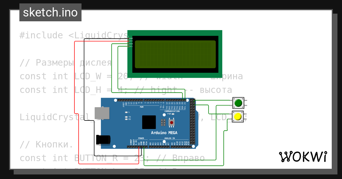 3ИБАС 21 1 Day1 Wokwi Esp32 Stm32 Arduino Simulator