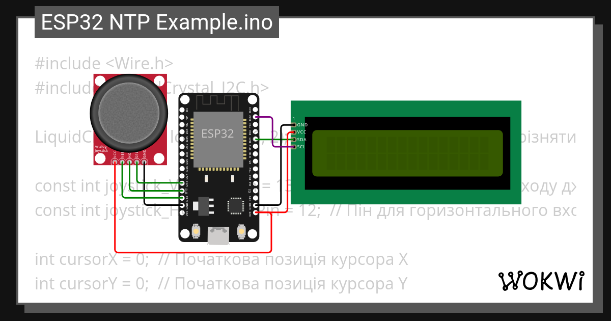 ESP32 NTP Example.ino Copy (6) - Wokwi ESP32, STM32, Arduino Simulator