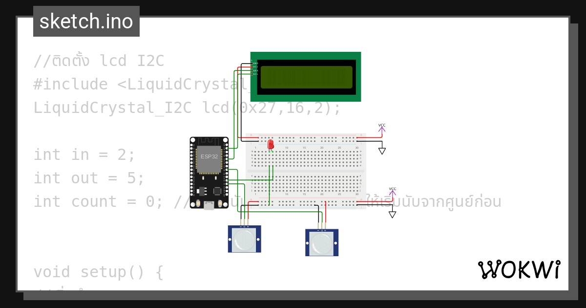 Esp32 Pir Count Wokwi Esp32 Stm32 Arduino Simulator