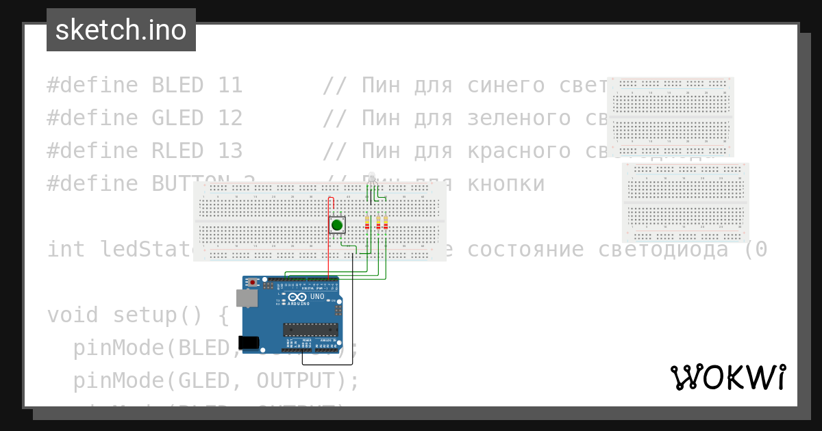 Lab1 Ind Wokwi Esp32 Stm32 Arduino Simulator