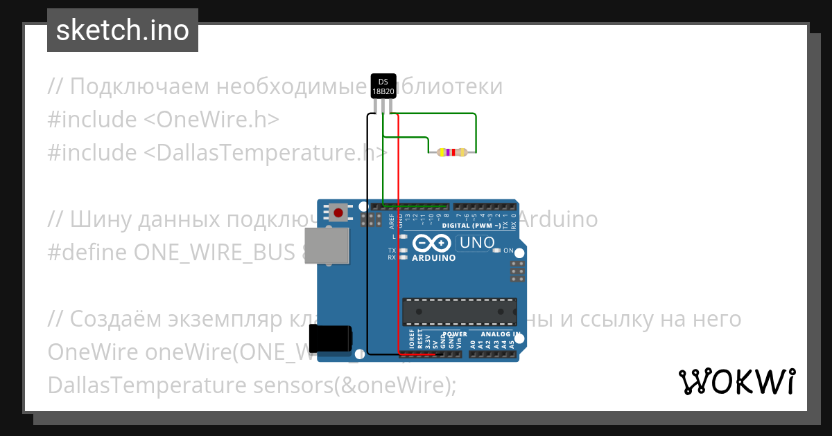 Temperature Wokwi Esp32 Stm32 Arduino Simulator 1907