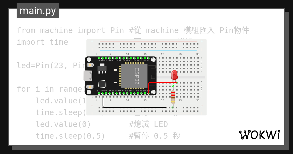 Esp32 Micropython Ledblink Copy Wokwi Esp32 Stm32 Arduino Simulator 9199