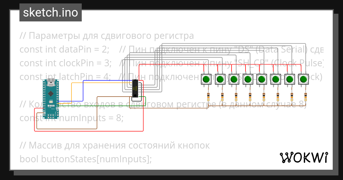 74hc165 Nano Wokwi Esp32 Stm32 Arduino Simulator 9528