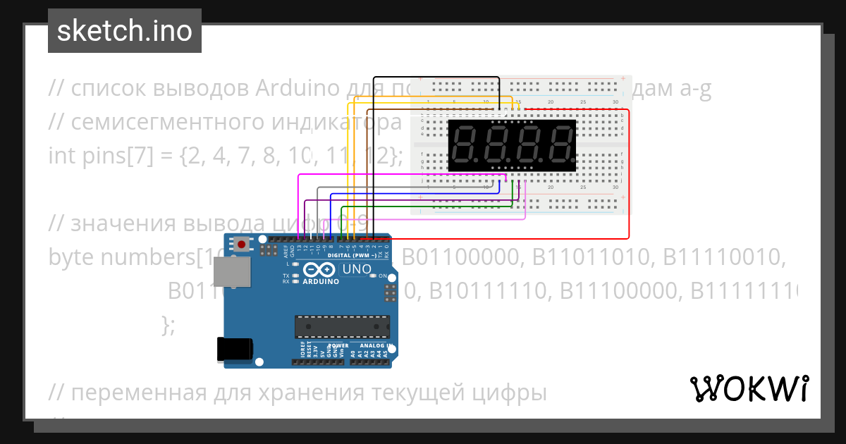 Lab4 - Wokwi ESP32, STM32, Arduino Simulator