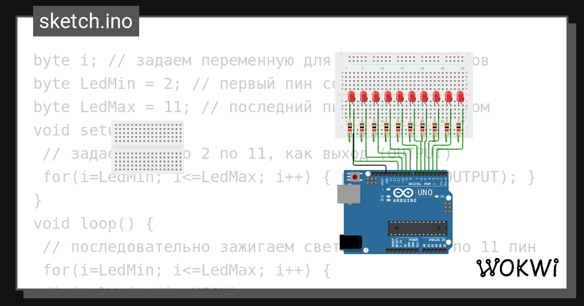 Lr3 Wokwi Esp32 Stm32 Arduino Simulator 0069