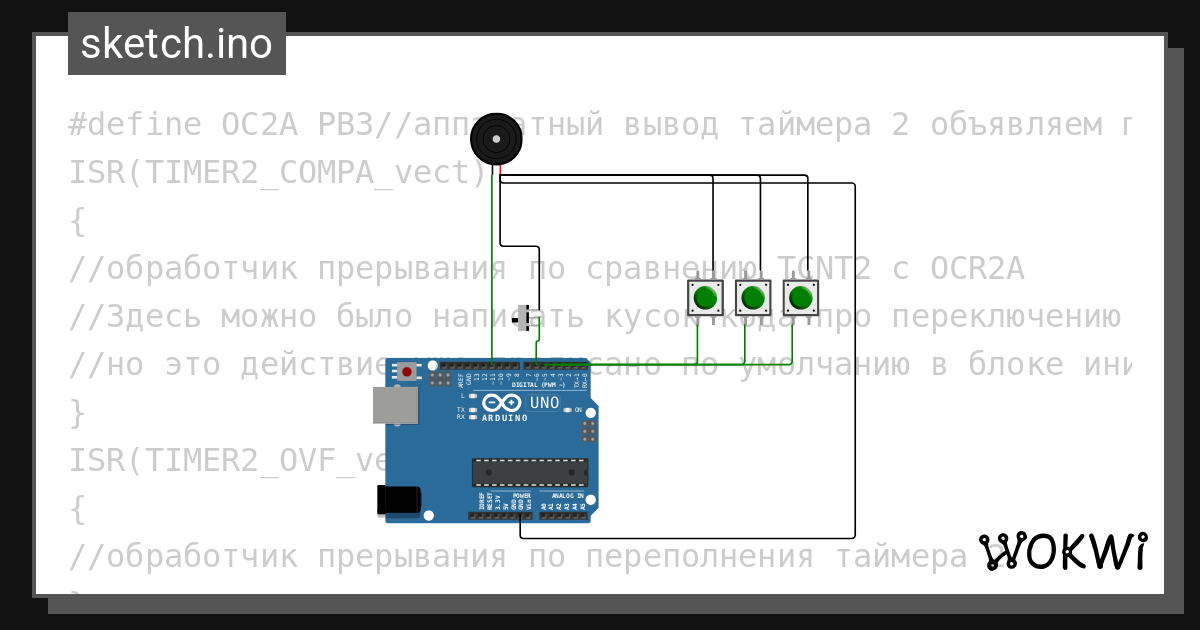 Primer Wokwi Esp32 Stm32 Arduino Simulator 5619