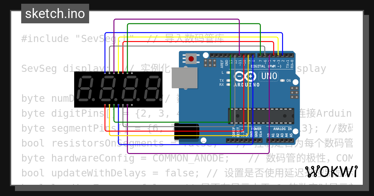 四位七段数码管显示 Wokwi Esp32 Stm32 Arduino Simulator 