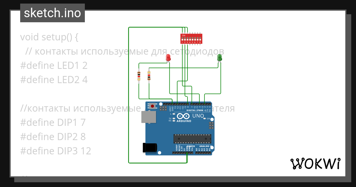 Pae 15 Реш Александр Wokwi Esp32 Stm32 Arduino Simulator 3733