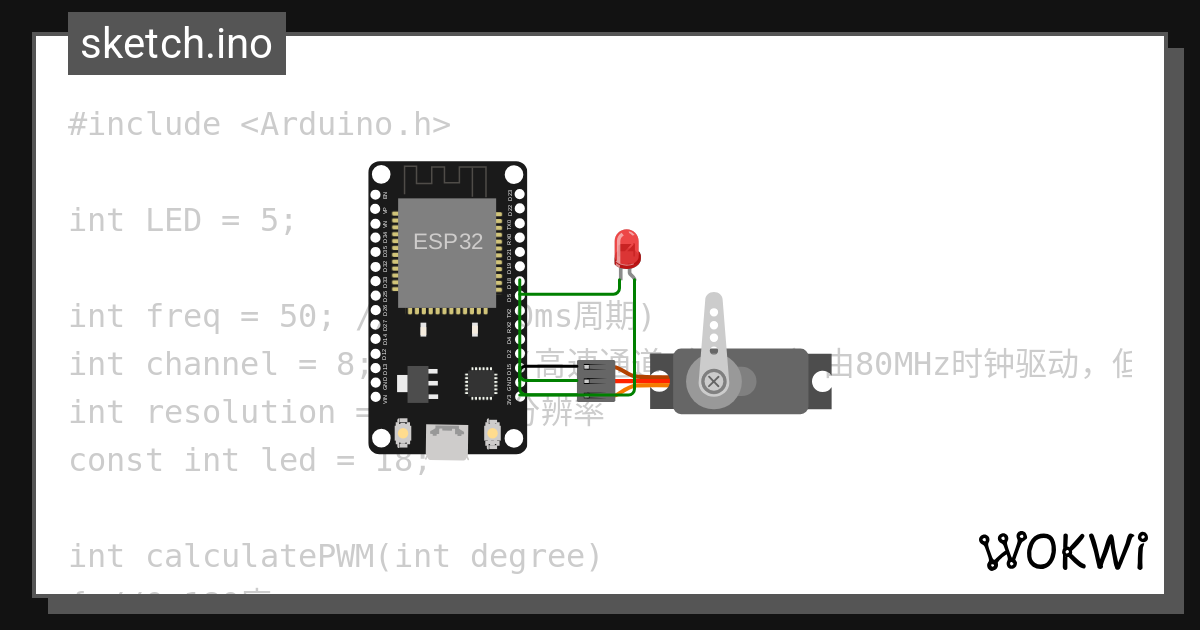 点灯 Wokwi Esp32 Stm32 Arduino Simulator