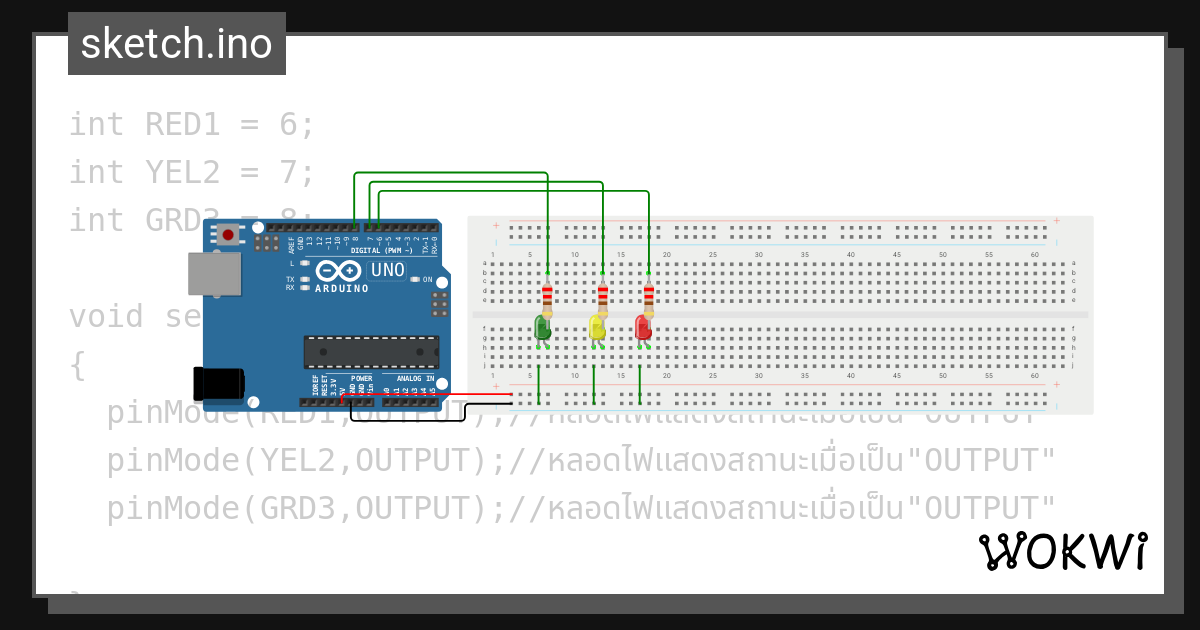 ไฟจราจร 01 Copy Wokwi Esp32 Stm32 Arduino Simulator