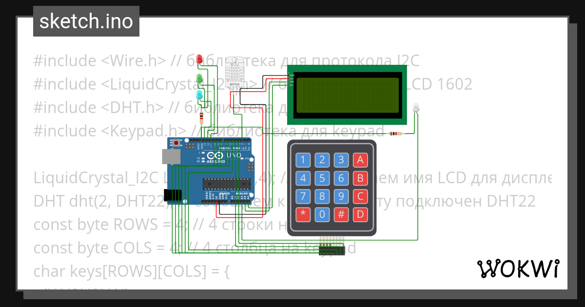 pjt v3.2 - Wokwi ESP32, STM32, Arduino Simulator