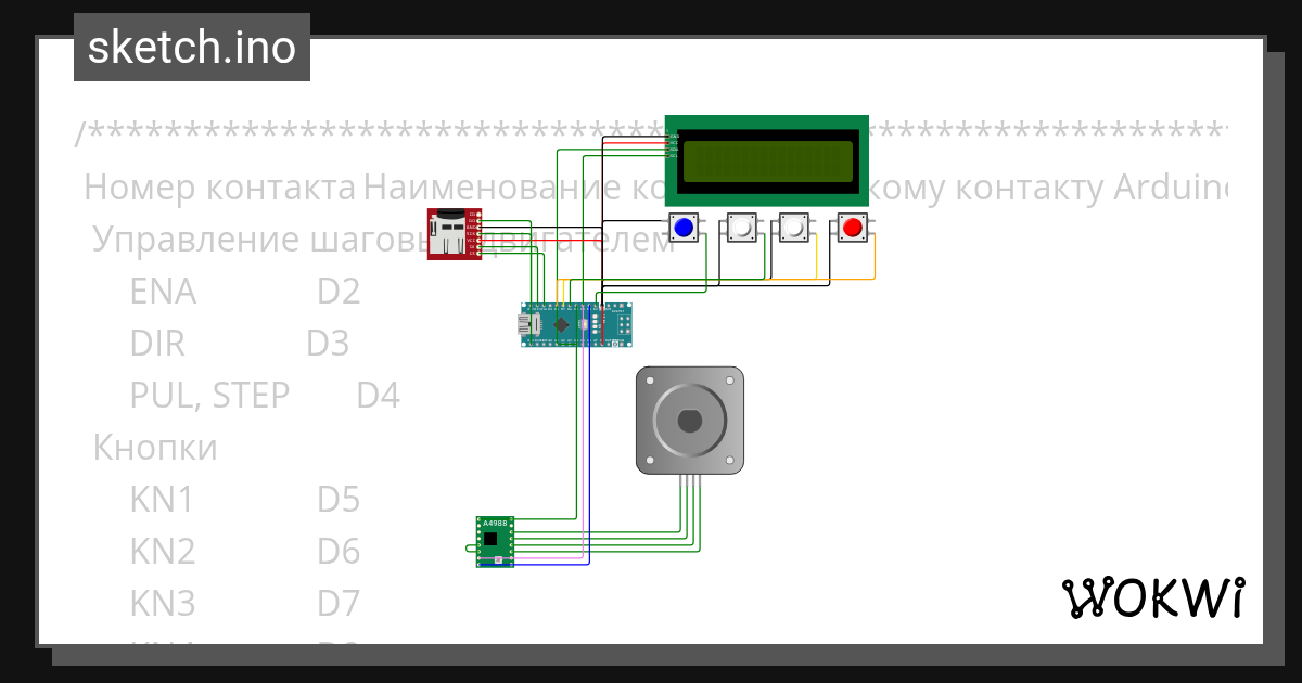 23456 motor Copy - Wokwi ESP32, STM32, Arduino Simulator