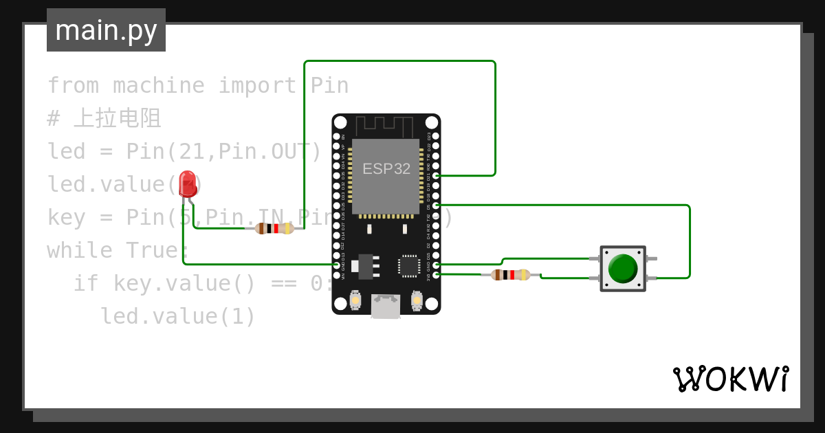 上拉电阻 Wokwi Esp32 Stm32 Arduino Simulator 