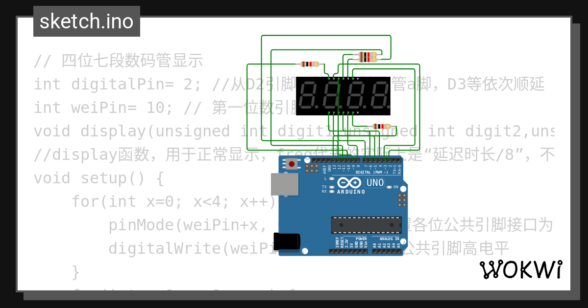 四位七段数码管显示 Wokwi Esp32 Stm32 Arduino Simulator