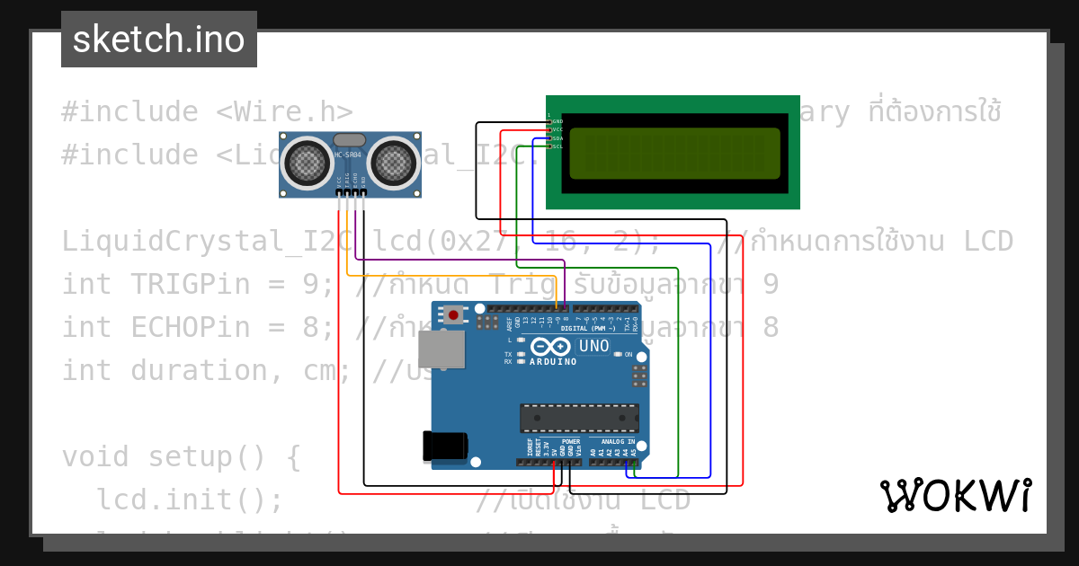 Ultrasonic Wokwi Esp32 Stm32 Arduino Simulator 3345