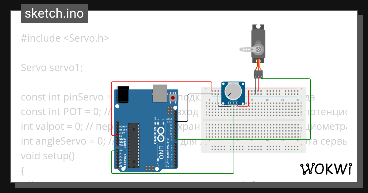 lr7 - Wokwi ESP32, STM32, Arduino Simulator