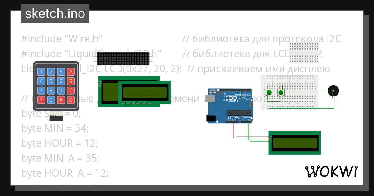 clock - Wokwi ESP32, STM32, Arduino Simulator