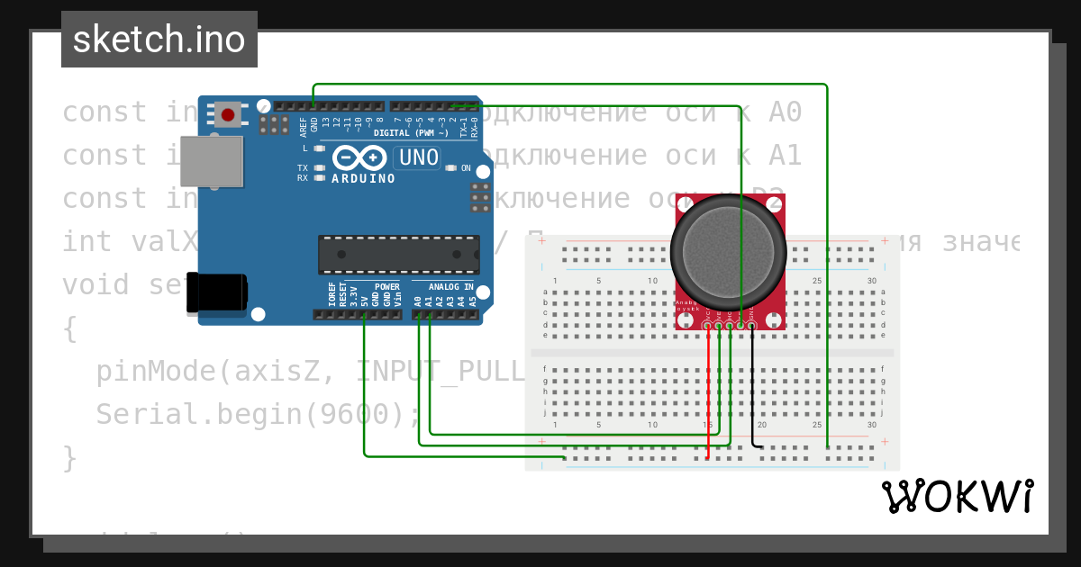 3 лаба Wokwi Esp32 Stm32 Arduino Simulator