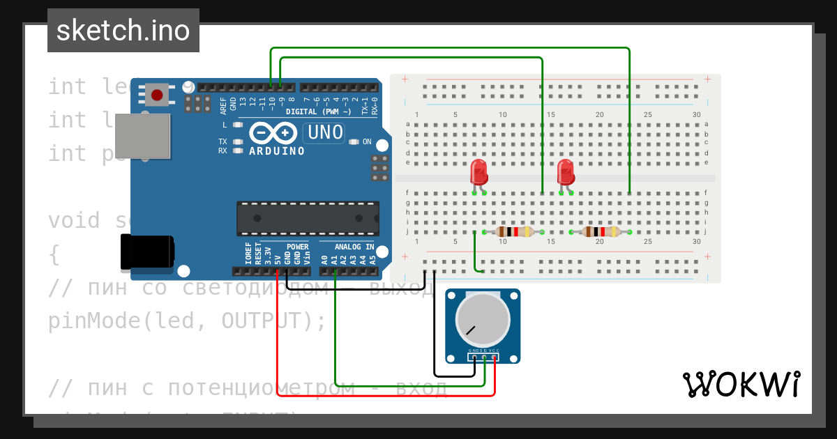 Вручную управляемый светодиод Wokwi Esp32 Stm32 Arduino Simulator 