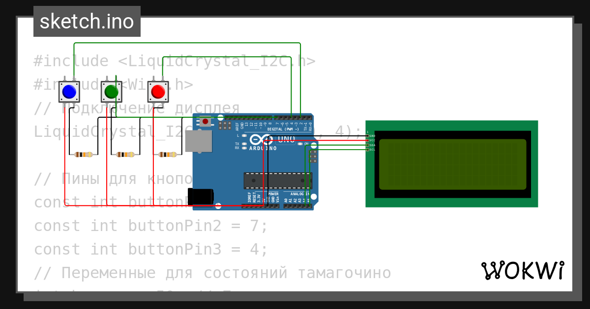Wokwi Online Esp32 Stm32 Arduino Simulator 2584